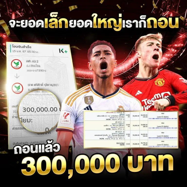UFA656 แจ็กพอตแตกง่าย พร้อมระบบฝากถอนที่ดีที่สุด